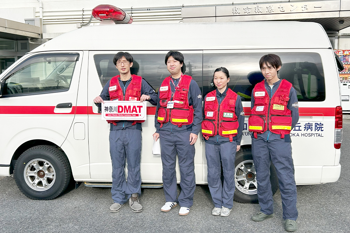 令和6年能登半島地震による被災地支援のためDMAT隊を派遣しました（藤が丘病院）｜昭和医科大学