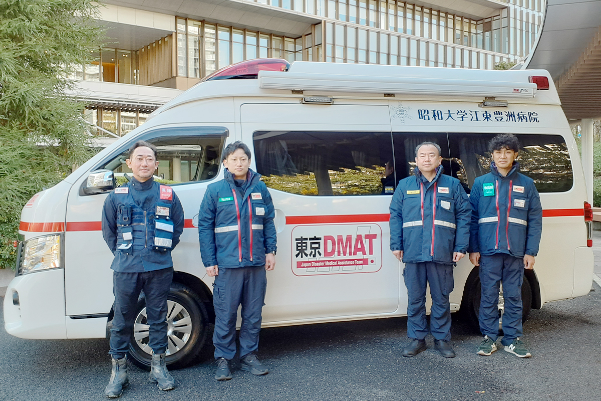 令和6年能登半島地震による被災地支援のためDMAT隊を派遣しました（江東豊洲病院）｜昭和医科大学