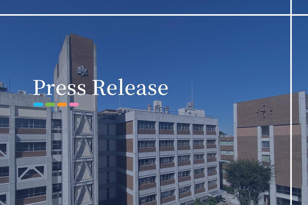 【大学プレスリリース】学校法人昭和大学が株式会社Cancer Precision MedicineならびにAdvanced Genomics ...